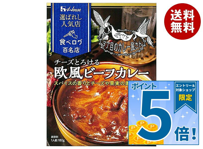 JANコード:4902402888896 原材料 牛肉、チーズ、小麦粉、バナナピューレ、ソテーオニオン、植物油脂、りんごペースト、ソテー香味野菜ペースト、チャツネ、トマトペースト、砂糖、フォン・ド・ボー調味料、クミン、食塩、カレーパウダー、...