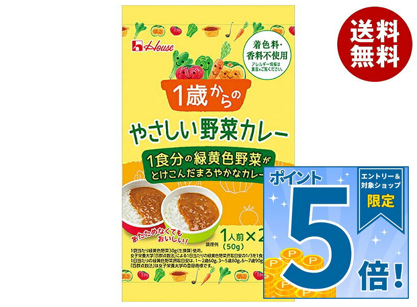 JANコード:4902402888537 原材料 にんじん繊維(国内製造)、トマトペースト、にんじん、にんじん濃縮汁、砂糖、マンゴーピューレ、ソテーオニオン、パーム油、でんぷん加工品、食塩、ポークブイヨン、カレーパウダー、ガーリックペースト...