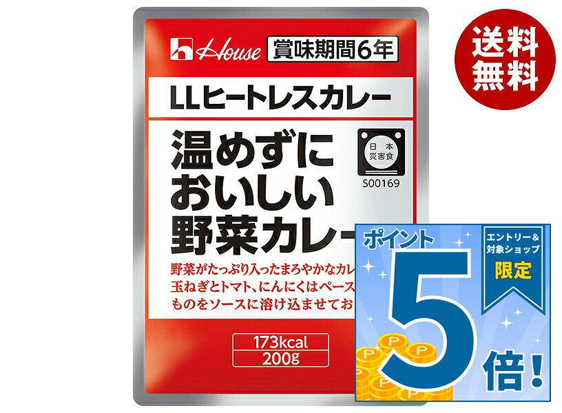 JANコード:4971985904958 原材料 野菜(玉ねぎ、じゃがいも、にんじん)、パーム油、砂糖、デキストリン、カレーパウダー、トマトペースト、食塩、ガーリックペースト、ローストココナッツペースト、酵母エキス、かつおぶしエキス、香辛料...