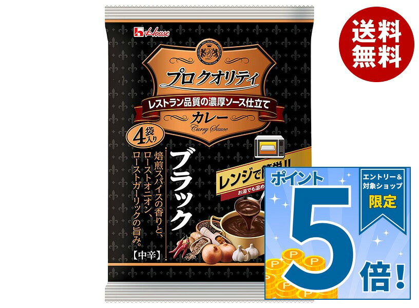 JANコード:4902402921593 原材料 牛脂豚脂混合油(国内製造)、小麦粉、砂糖混合ぶどう糖果糖液糖、トマトペースト、カレーパウダー、みそ、食塩、ローストオニオン、でんぷん、牛脂、加工黒糖、チャツネ、香辛料、ローストガーリックパウ...