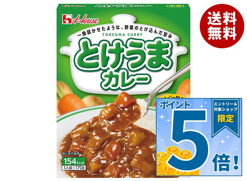 JANコード:4902402926130 原材料 野菜(じゃがいも、にんじん)、砂糖混合ぶどう糖果糖液糖、小麦粉、牛脂豚脂混合油、コーングリッツ、食塩、トマトペースト、みそ、乾燥玉ねぎ、でんぷん、カレーパウダー、香辛料、小麦ブラン、牛脂、ぶ...