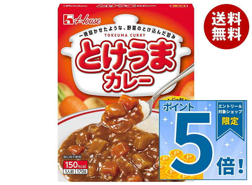 JANコード:4902402926147 原材料 野菜(じゃがいも、にんじん)、砂糖混合ぶどう糖果糖液糖、小麦粉、牛脂豚脂混合油、コーングリッツ、食塩、トマトペースト、みそ、乾燥玉ねぎ、でんぷん、カレーパウダー、香辛料、小麦ブラン、牛脂、ぶ...