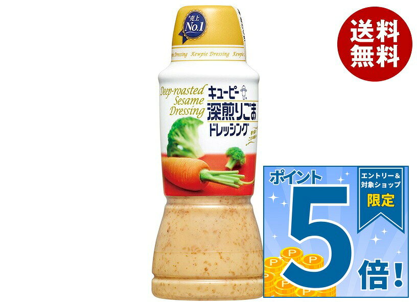 JANコード:4901577046261 原材料 食用植物油脂、醸造酢、しょうゆ、砂糖、ごま、しいたけエキス、食塩、卵黄/香辛料抽出物、調味料(アミノ酸)、増粘剤(キサンタンガム)、甘味料(ステビア)、(一部に卵・小麦・ごま・大豆・りんごを...