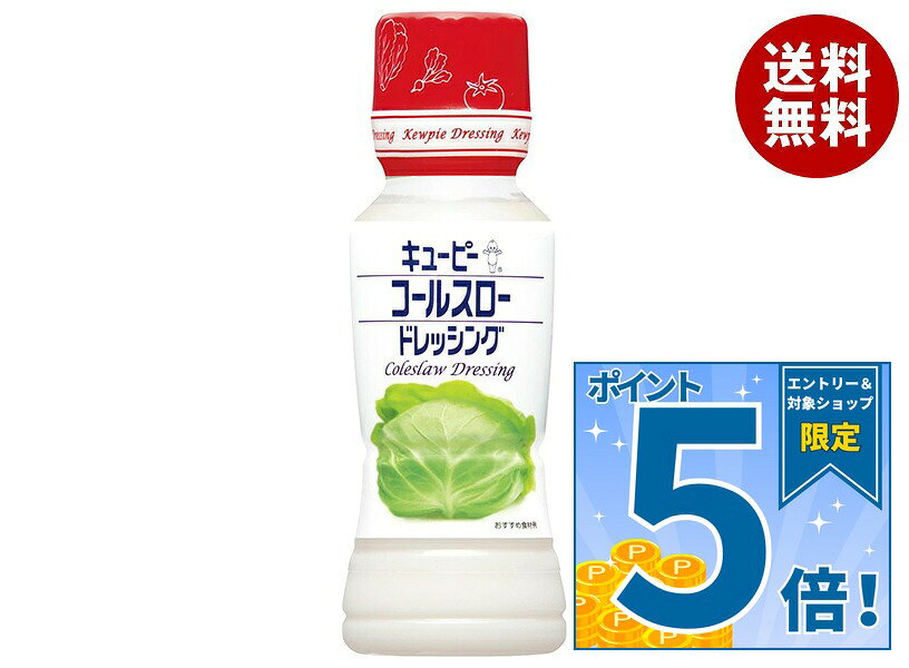 JANコード:4901577073540 原材料 食用植物油脂(国内製造)、砂糖類(砂糖、ぶどう糖果糖液糖)、醸造酢、食塩、オニオンエキス、濃縮レモン果汁、濃縮パインアップル果汁、卵黄/調味料(有機酸等)、増粘剤(キサンタンガム)、香辛料抽...
