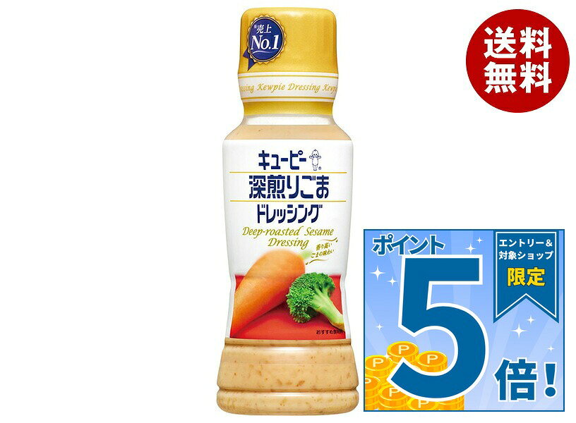 JANコード:4901577073557 原材料 食用植物油脂(国内製造)、しょうゆ、砂糖、醸造酢、ごま、しいたけエキス、食塩、卵黄/香辛料抽出物、調味料(アミノ酸)、増粘剤(キサンタンガム)、甘味料(ステビア)、(一部に卵・小麦・ごま・大...