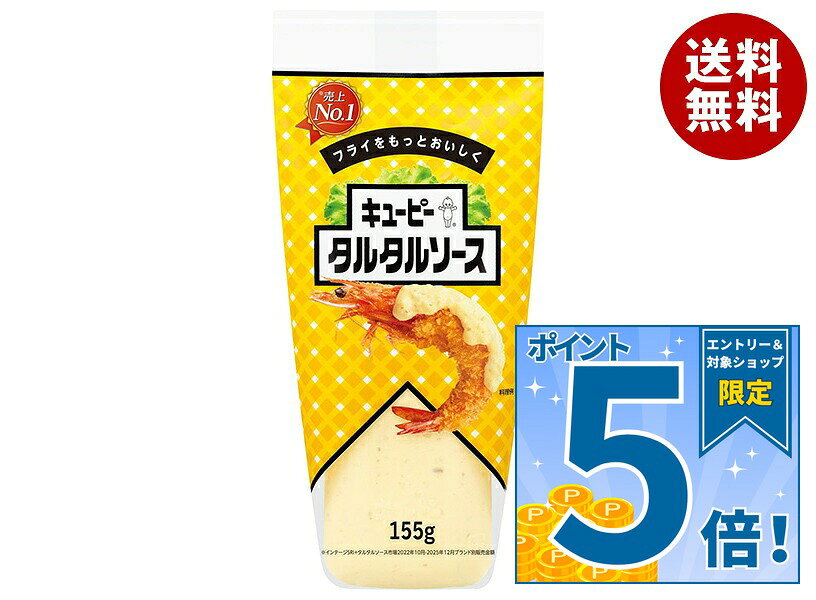 JANコード:4901577294839 原材料 食用植物油脂(国内製造)、卵、砂糖類(ぶどう糖果糖液糖、砂糖)、醸造酢、乾燥たまねぎ、食塩、ソテーオニオンペースト、香味食用油、卵加工品、ガーリックペースト、香辛料、卵たん白加水分解物/増粘...