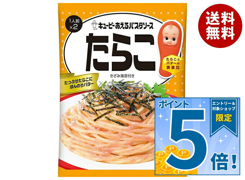 JANコード:4901577020650 原材料 【ソース】たらこ、食用精製加工油脂、植物油脂、バター、食塩、砂糖、香味油、魚介エキス、動植物性たん白加水分解物、ぶどう糖、バターオイル/調味料(アミノ酸等)、増粘剤(タマリンドシードガム)、...