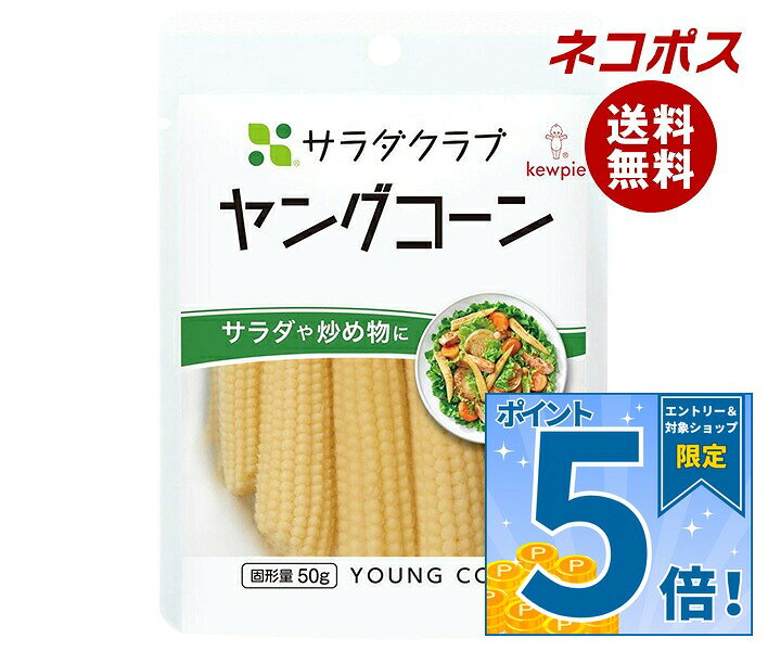 必ずお読みください ※こちらの商品は、ポストに投函します「ネコポス」にて発送します。 　ドライバーから手渡しではないので不在時でも受け取れます。 　ご注意下さい！ポストに入らない場合は持ち戻ります。 ※お届け日、配達時間のご指定はできません...