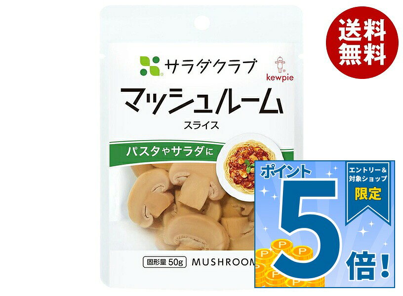 JANコード:4901577148217 原材料 マッシュルーム、食塩/酸化防止剤(ビタミンC) 栄養成分 (50g当たり推定値)エネルギー10kcal、たんぱく質1.7g、脂質0.3g、炭水化物2.6g、食塩相当量0.3g 内容 カテゴリ...