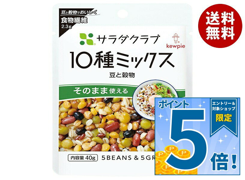 JANコード:4901577046858 原材料 えんどう(カナダ)、ガルバンゾー(ひよこまめ)、レンズまめ、大豆、あずき、押麦、もち麦、玄米(国産)、赤米(国産)、たかきび、還元でん粉分解物/硫酸第一鉄、(一部に大豆を含む) 栄養成分 (...