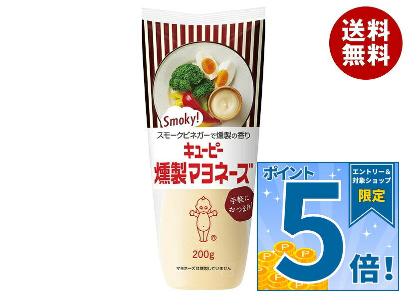 JANコード:4901577082849 原材料 食用植物油脂(国内製造)、卵黄、醸造酢、食塩、香辛料/調味料(アミノ酸)、香辛料抽出物、(一部に卵・大豆・りんごを含む) 栄養成分 (100mlあたり)エネルギー713kcal、たんぱく質1...