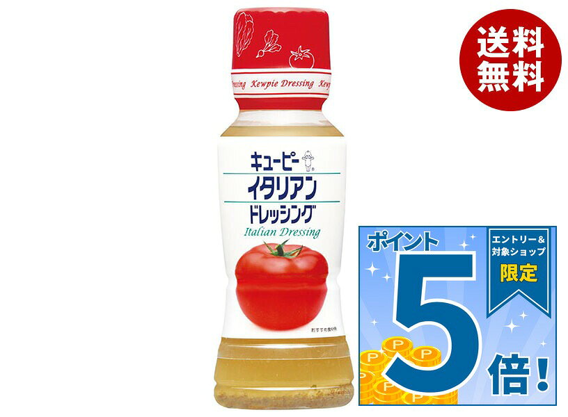 JANコード:4901577073502 原材料 食用植物油脂(国内製造)、醸造酢、ぶどう糖果糖液糖、食塩、こしょう、乾燥たまねぎ、オニオンエキス、チキンエキス、乾燥ピーマン、乾燥パセリ/調味料(アミノ酸等)、増粘剤(キサンタンガム)、香辛...