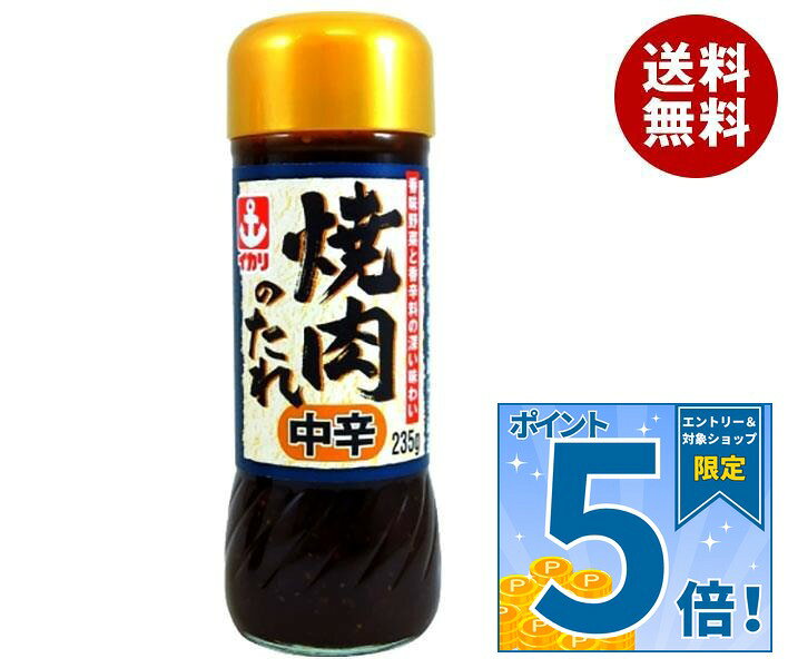 JANコード:4901155481095 原材料 砂糖類(ぶどう糖果糖液糖、砂糖)、醸造酢、しょうゆ、ごま、りんごパルプ、食塩、りんご果汁、みそ、でん粉、たん白加水分解物、香辛料、たまねぎ、ごま油、蜂蜜、酵母エキス、調味料(アミノ酸等)、増...