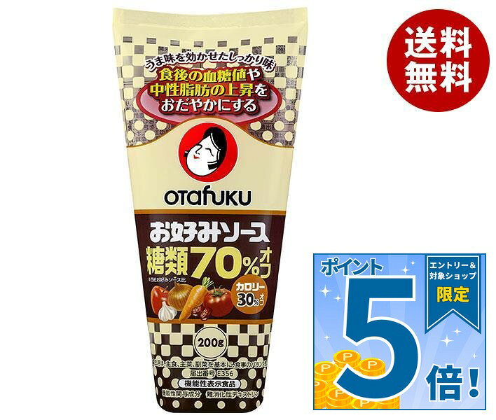JANコード:4970077196301 原材料 野菜・果実(トマト(チリ)、たまねぎ、にんじん、その他)、難消化性デキストリン、醸造酢、アミノ酸液、食塩、砂糖、醤油、発酵調味料、酵母エキス、オイスターエキス、酒精、香辛料、肉エキス、昆布、...