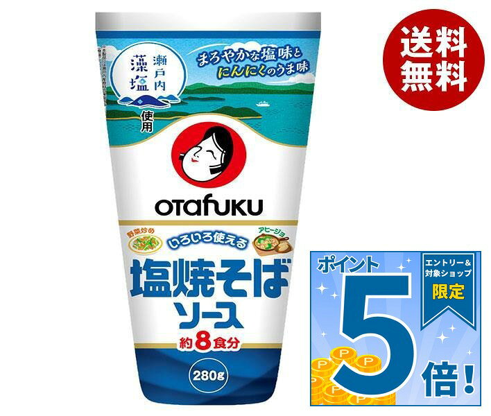JANコード:4970077207502 原材料 ぶどう糖果糖液糖(国内製造)、食塩、レモン果汁、醸造酢、食用ごま油、乾燥にんにく、肉エキス、香辛料、魚醤(魚介類)、ちりめんエキス、昆布、乾燥たまねぎ、酵母エキス/増粘剤(加工でんぷん、増粘...