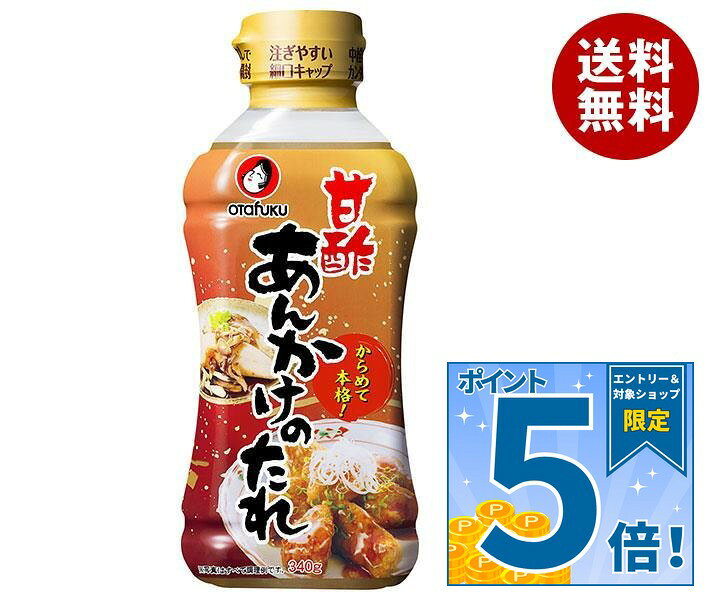 JANコード:4970077143022 原材料 砂糖、醤油、醸造酢、食塩、香辛料、増粘剤(加工でんぷん)、調味料(アミノ酸)、(原材料の一部として小麦、ごま、大豆を含む) 栄養成分 (100g当たり)エネルギー178kcal、たんぱく質2...