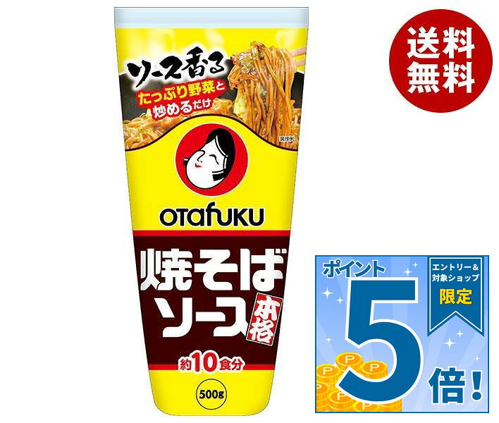 JANコード:4970077127015 原材料 糖類(ぶどう糖果糖液糖、砂糖)、醸造酢(国内製造)、野菜・果実(トマト、たまねぎ、りんご、その他)、醤油、食塩、アミノ酸液、香辛料、オイスターエキス、肉エキス、カラメルソース(砂糖)、かつお...