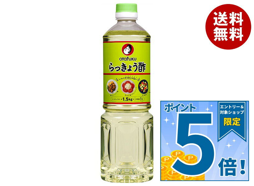 JANコード:4970077207113 原材料 醸造酢酢(国内製造)、砂糖、食塩、蛋白加水分解物/調味料(アミノ酸等)、(一部に大豆を含む) 栄養成分 (100mlあたり)エネルギー218kcal、たんぱく質0.1g、脂質0g、炭水化物5...