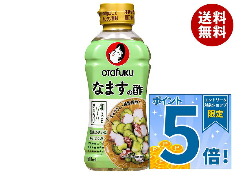 JANコード:4970077103941 原材料 醸造酢(国内製造)、砂糖、食塩、酵母エキス/調味料(アミノ酸等)、(一部に大豆を含む) 栄養成分 (100mlあたり)エネルギー122kcal、たんぱく質0.3g、脂質3g、炭水化物28.5...