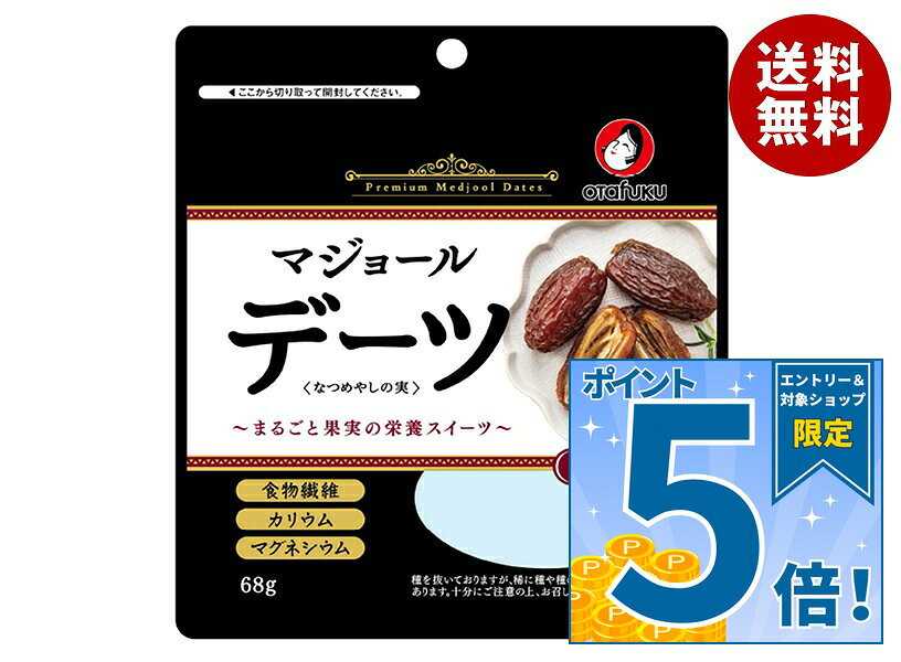 JANコード:4970077210298 原材料 デーツ 栄養成分 (100g当たり)エネルギー324kcal、たんぱく質2.9g、脂質0.2g、炭水化物81.9g、糖質73.6g、糖類60.1g、食物繊維8.3g、食塩相当量0.01g、カ...