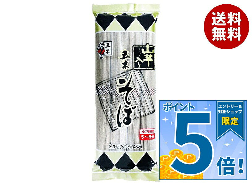 JANコード:4901726014790 原材料 小麦粉(国内製造)、そば粉、山芋粉、食塩、(一部に小麦・そば・山芋を含む) 栄養成分 (80gあたり)エネルギー275kcal、たんぱく質9.8g、脂質1.8g、炭水化物54.5g、食塩相当...