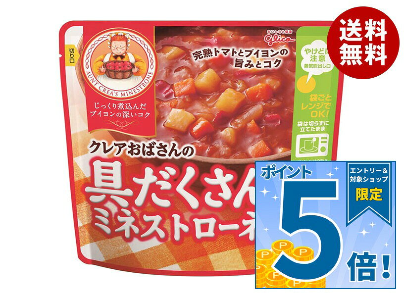 JANコード:4901005203280 原材料 野菜(じゃがいも(中国又は国産)、たまねぎ、にんじん、キャベツ、トマト、赤ピーマン)、トマトペースト、水あめ、砂糖、チキンブイヨン、食塩、炒めたまねぎペースト、ポークエキス、たん白加水分解物...