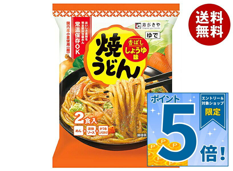 JANコード:4901677003676 原材料 【めん】小麦粉(小麦(国産))、食塩、植物油脂、醸造酢、酵母エキス、ぶどう糖/加工デンプン、pH調整剤、調味料(アミノ酸等)、乳化剤、(一部に小麦を含む)【調味の素】しょうゆ、砂糖調製品(砂...