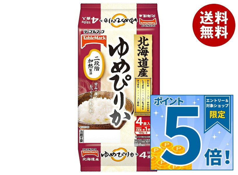 JANコード:4901520122035 原材料 うるち米(北海道産)、酸味料 栄養成分 (1食(150g)あたり)エネルギー218kcal、たんぱく質3.9g、脂質0.5g、炭水化物49.5g、食塩相当量0g 内容 カテゴリ:一般食品、レ...