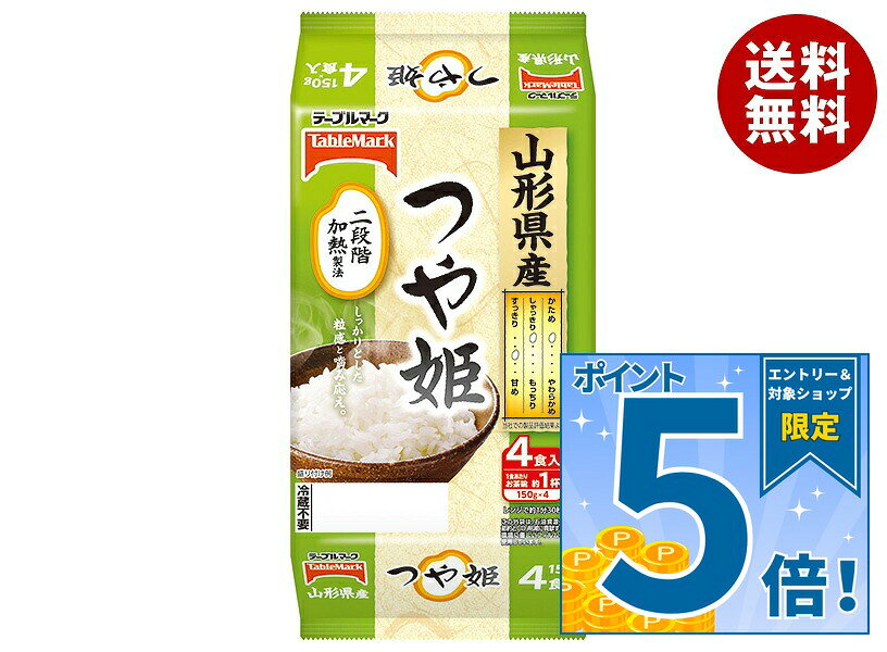 JANコード:4901520127948 原材料 うるち米(山形県産)、酸味料 栄養成分 (1食(150g)あたり)エネルギー221kcal、たんぱく質3.0g、脂質0.6g、炭水化物50.9g、食塩相当量0g 内容 カテゴリ:一般食品、レ...