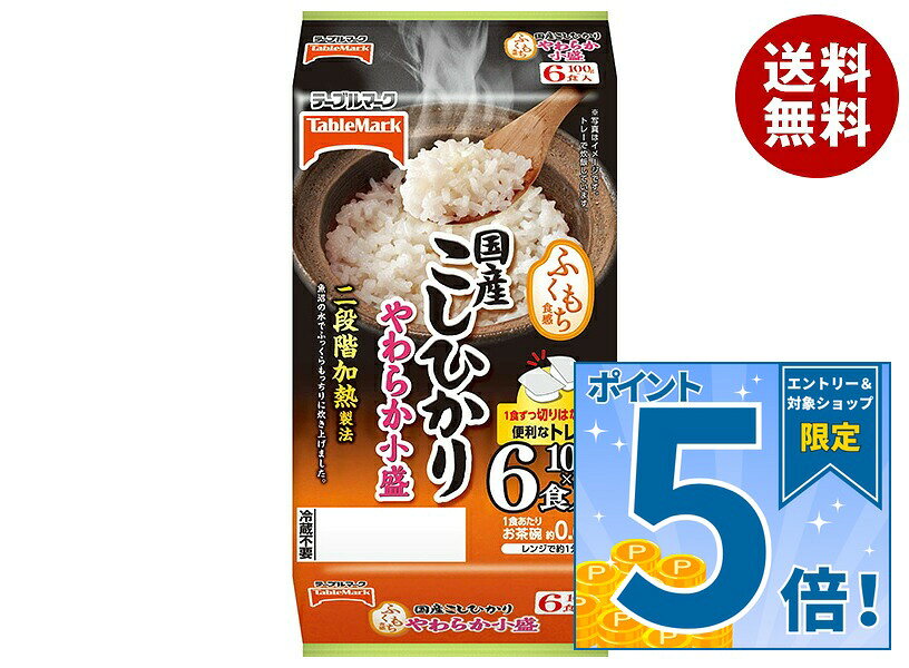 JANコード:4901520169467 原材料 うるち米(国内産)、酸味料、(調整水) 栄養成分 (100g当たり)(推定値)エネルギー135kcal、たんぱく質2.3g、脂質0.3g、炭水化物30.8g、食塩相当量0.0g 内容 カテゴ...