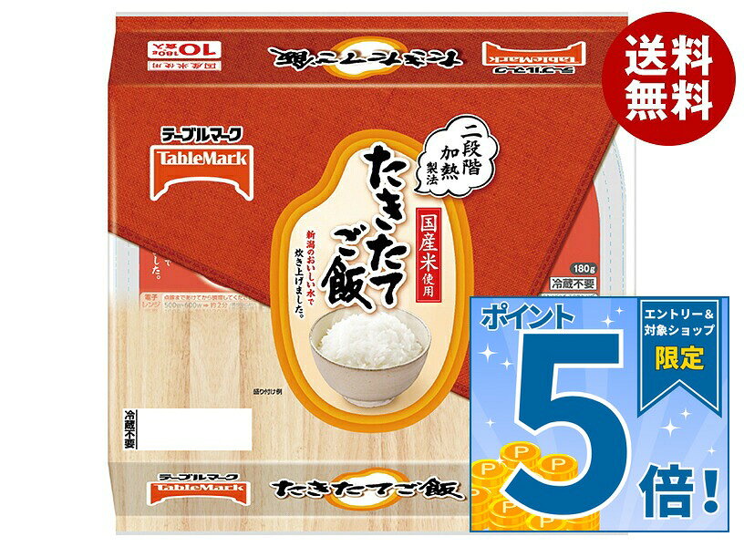 JANコード:4901520172863 原材料 うるち米(国内産) 栄養成分 (1食(180g)当たり)エネルギー269kcal、炭水化物61mg、たんぱく質3.8g、食塩相当量0.0g、脂質0.7g 内容 カテゴリ:一般食品、レトルト食...