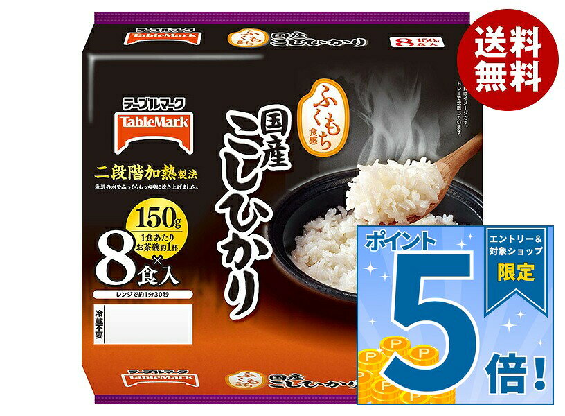 JANコード:4901520172405 原材料 うるち米(国内産)、酸味料(調整水) 栄養成分 (1食(150g)あたり)エネルギー225kcal、たん白質3.2g、脂質0.6g、炭水化物51.6g、食塩相当量0.0g 内容 カテゴリ:一...