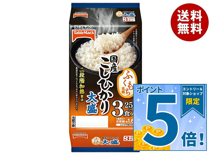 JANコード:4901520167289 原材料 うるち米(国内産)、酸味料、(調整水) 栄養成分 (1食(250g)当たり)(推定値)エネルギー370g、たんぱく質6.0g、脂質0.8g、炭水化物84.8g、食塩相当量0.0g 内容 カテ...