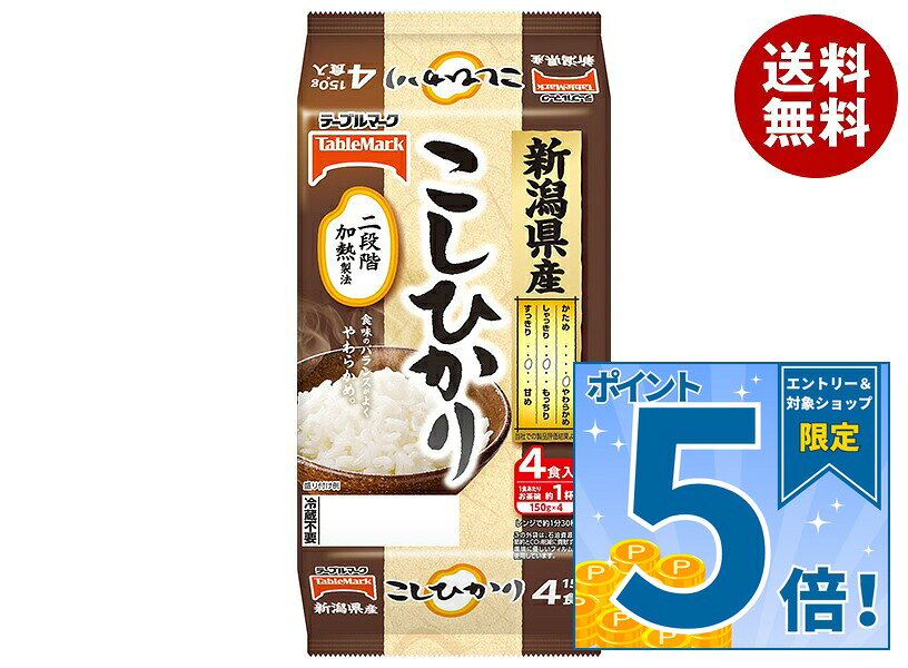 JANコード:4901520404391 原材料 うるち米(新潟県産)、酸味料 栄養成分 (1食(150g)あたり)エネルギー217kcal、たんぱく質2.9g、脂質0.5g、炭水化物50.3g、食塩相当量0g 内容 カテゴリ:一般食品 レ...