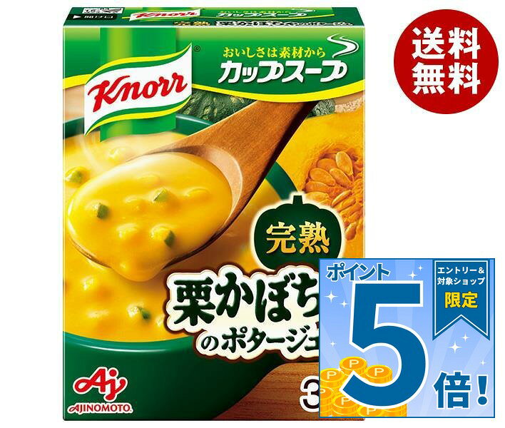 JANコード:4901001314409 原材料 かぼちゃ(アメリカ又はニュージーランド)、砂糖、でん粉、クリーミングパウダー、じゃがいも、食用加工油脂、食塩、全粉乳、酵母エキス、果糖、オニオンエキス調味料、バターソテーオニオンパウダー、デ...
