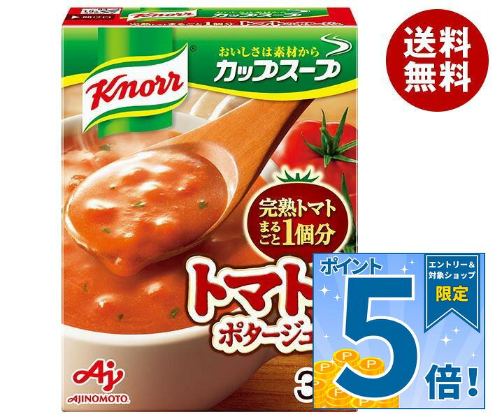 JANコード:4901001131068 原材料 トマトパウダー(国内製造、スペイン製造)、でん粉、乳糖、砂糖、クリーミングパウダー、食塩、食用加工油脂、チーズ、濃縮ホエイ、全粉乳、ミルポアパウダー、酵母エキス、こんぶエキス、トマトエキス、...