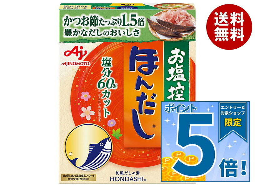 JANコード:4901001159376 原材料 砂糖類(乳糖、砂糖)、風味原料(かつおぶし粉末、かつおエキス)、酵母エキス、小麦たん白発酵調味料、酵母エキス発酵調味料/調味料(アミノ酸等)、酸味料、グルタミン酸カルシウム、ポリグルタミン酸...