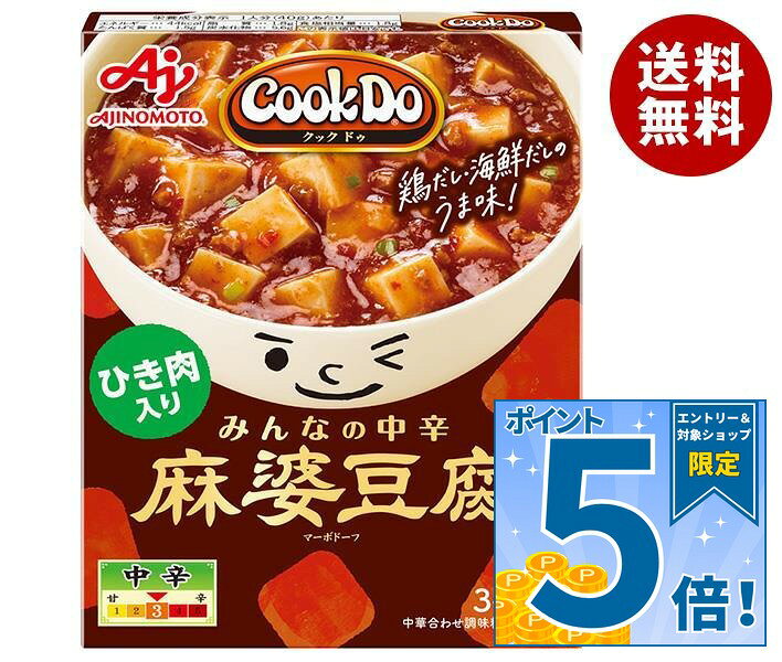 JANコード:4901001570393 原材料 鶏肉(国産)、砂糖、しょうがペースト、にんにくペースト、辣醤、食塩、ごま油、しょうゆ、穀物酢、オイスターエキス、大豆油、花椒風味油、粒状大豆たん白、米みそ、ほたてエキス、チキンパウダー、唐辛...