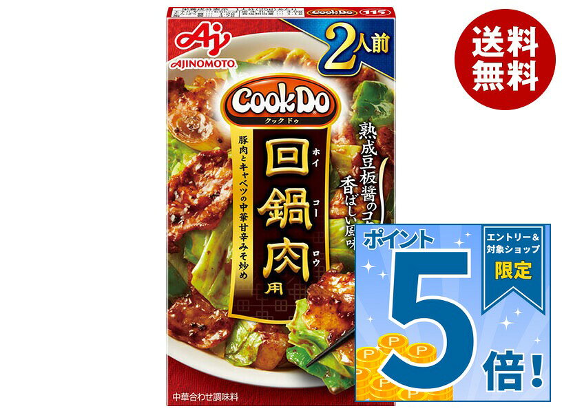JANコード:4901001308569 原材料 大豆油(国内製造)、しょうゆ、砂糖、にんにく、りんごジュース、豆鼓、豆みそ、乾燥マッシュポテト、甜麺醤、豆板醤、発酵調味料、でん粉、辣醤、老酒調製品、食塩、たん白加水分解物、しょうが、ひまわ...