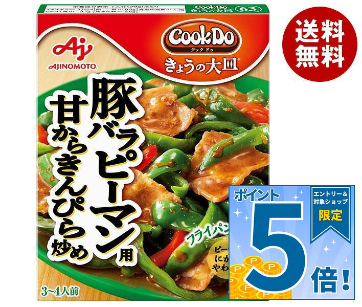 JANコード:4901001377220 原材料 しょうゆ(国内製造)、砂糖、発酵調味料、かつお節エキス調味料、ごま、ごま油、食塩、でん粉、唐辛子/糊料(加工デンプン、キサンタン)、調味料(アミノ酸等)、酸味料、(一部に小麦・大豆・豚肉・ゼ...