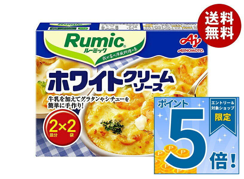 JANコード:4901001343508 原材料 小麦粉、クリーミングパウダー、脱脂粉乳、デキストリン、乳糖、食塩、全粉乳、砂糖、チーズパウダー、食用加工油脂、でん粉、オニオンパウダー、香辛料/調味料(アミノ酸等)、(一部に小麦・乳成分・大...