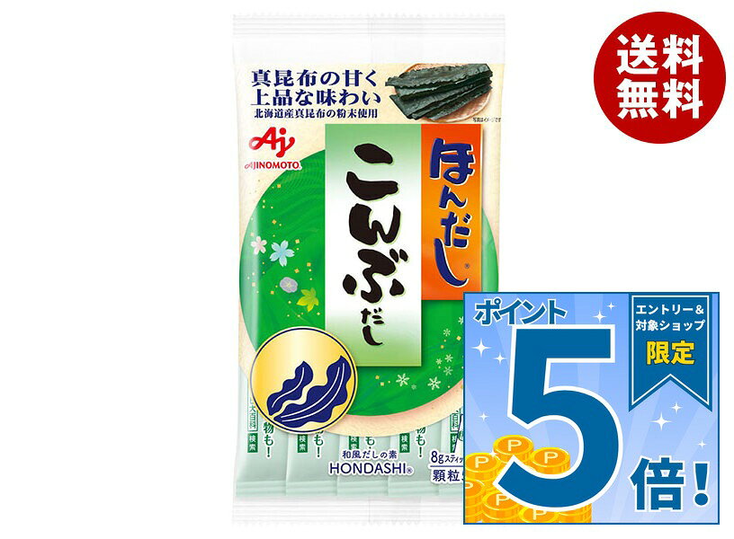 JANコード:4901001117031 原材料 食塩、砂糖、風味原料(こんぶ粉末、こんぶエキス)/グルタミン酸Na、塩化K、マンニット、イノシン酸Na、グアニル酸Na、コハク酸Na 栄養成分 (すまし汁1杯分(1g)当たり)エネルギー2....