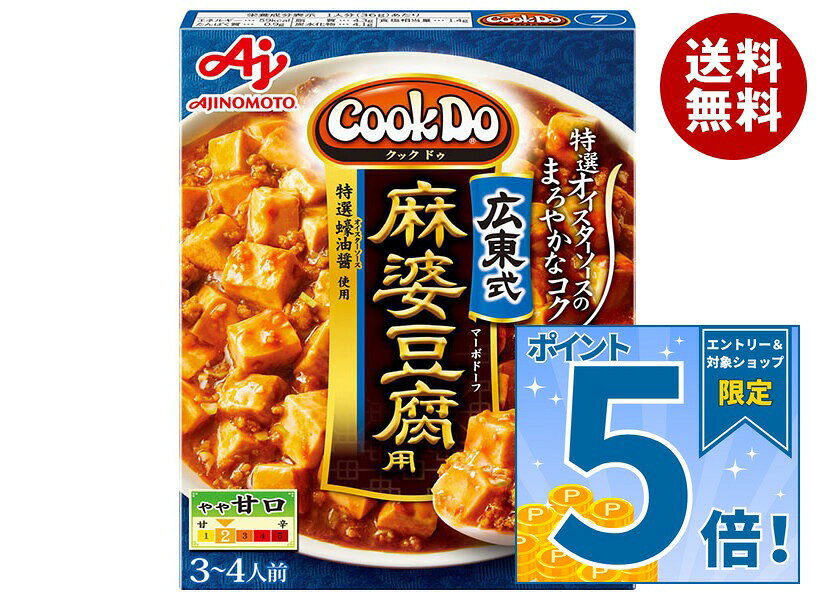 JANコード:4901001028894 原材料 しょうゆ(国内製造)、大豆油、砂糖、オイスターソース、野菜(しょうが、にんにく)、豆板醤、ごま油、発酵調味料、チキンエキス、ポークエキス、食塩、でん粉、チキンオイル、ねぎパウダー、しいたけパ...