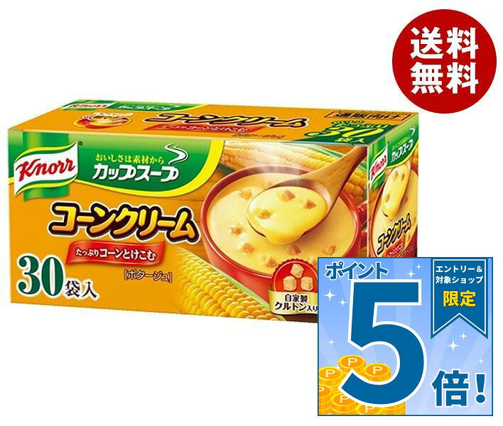 JANコード:4901001174195 原材料 スイートコーン(アメリカ又は日本)、砂糖、でん粉、クリーミングパウダー、デキストリン、食用加工油脂、食塩、全粉乳、乳糖、オニオン、果糖、じゃがいも、コーンバターパウダー、コーン加工品、バター...