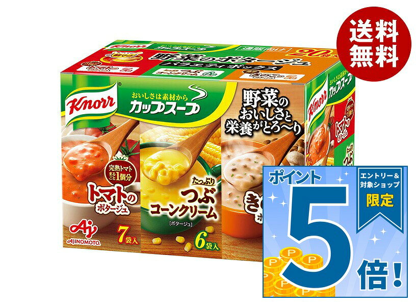 JANコード:4901001286966 原材料 【トマトのポタージュ】トマトパウダー(国内製造、スペイン製造)、でん粉、乳糖、砂糖、クリーミングパウダー、食塩、食用加工油脂、チーズ、濃縮ホエイ、全粉乳、ミルポアパウダー、酵母エキス、こんぶ...