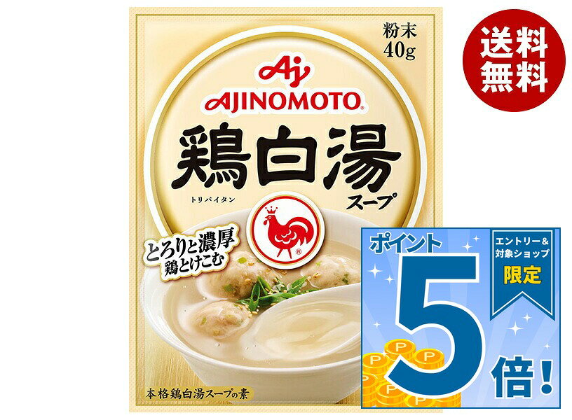 JANコード:4901001746903 原材料 食塩(国内製造)、デキストリン、チキンエキス、乳糖、砂糖、チキンパウダー、たん白加水分解物、ゼラチン、チキンエキス調味料、クリーミングパウダー、ショートニング、食用油脂、香辛料、酵母エキス、...