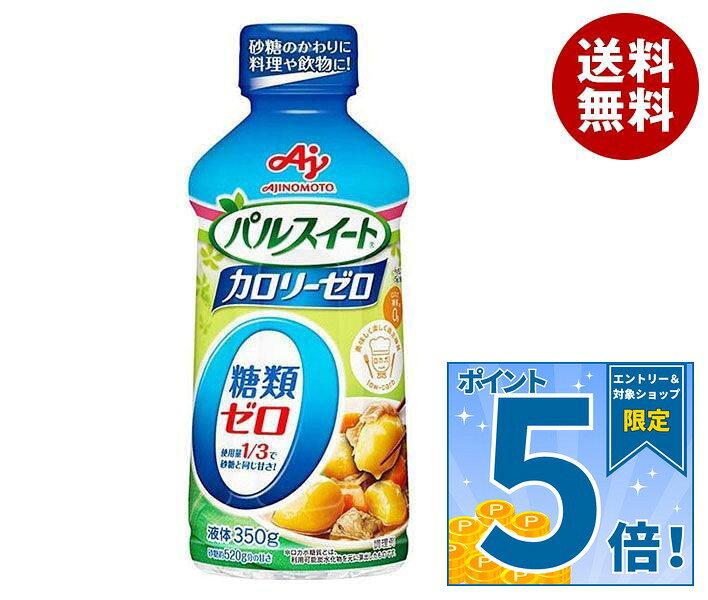 JANコード:4901001021789 原材料 エリスリトール(米国製造)、発酵調味料/甘味料(アセスルファムK、アスパルテーム・L-フェニルアラニン化合物、スクラロース、アドバンテーム)、増粘剤(キサンタンガム)、酸味料、保存料(安息香...