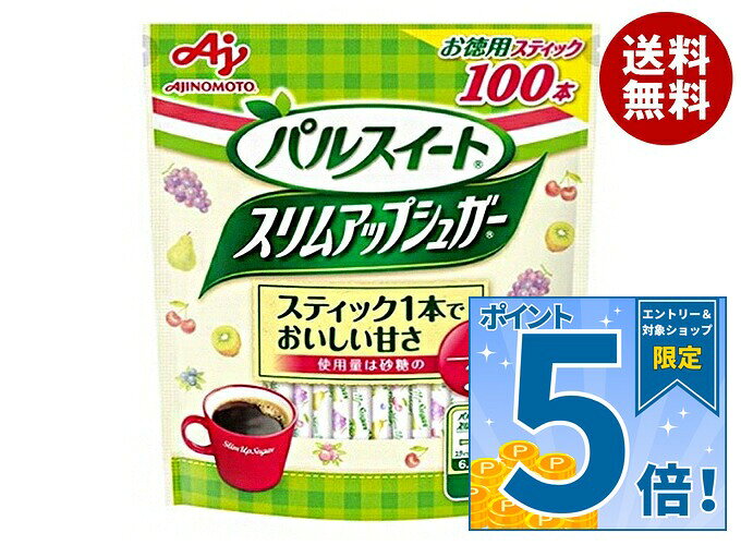 JANコード:4901001178490 原材料 砂糖(グラニュ糖)(国内製造)/甘味料(アスパルテーム・L-フェニルアラニン化合物、アセスルファムK)、香料 栄養成分 (スティック1本(1.6g)あたり)エネルギー6.4kcal、たんぱく...