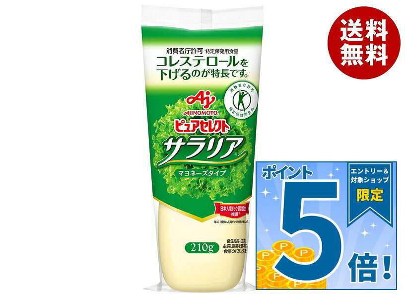 販売元：味の素株式会社 商品区分：特定保健用食品 広告文責：株式会社味園サポート 電話番号：072-493-0301 製造国：日本JANコード:4901001139187 原材料 食用植物油脂(菜種油、コーン油)、植物ステロールエステル、卵...