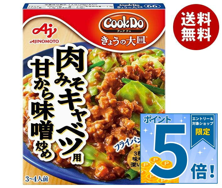 JANコード:4901001258697 原材料 砂糖(国内製造)、米みそ、大豆油、ごま(きりごま、ねりごま)、にんにくペースト、甜麺醤、濃縮リンゴ果汁、豆みそ、食塩、しょうゆ、発酵調味料、ポークエキス、唐辛子、しょうがペースト、デキストリ...